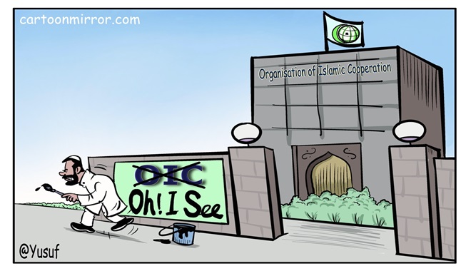 OIC - Cartoon Mirror